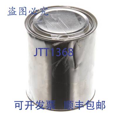 原装供应Vollrath XMIX6260 变速箱油 1 公斤