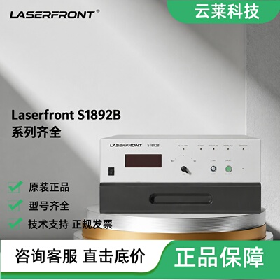 Laserfront脉冲LD电源供应单元S1892B