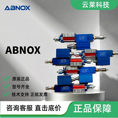 ABNOX油脂定量阀033786/049120