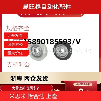 深沟球 包胶轴承BBX01 02 03 04-A-3 4 5 6 7 8-D12 13 16 20 28