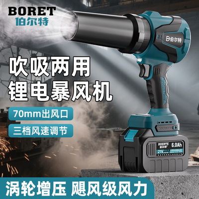 伯尔特无刷涵道涡轮暴风机大功率