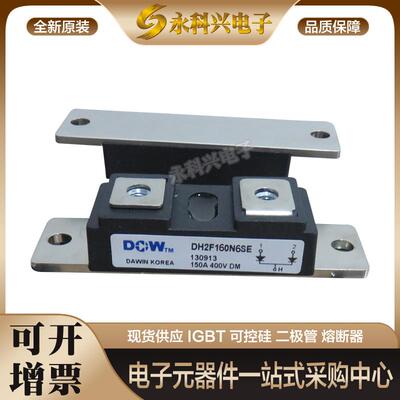 二极管DH2F160N6SDH2F160N6SE