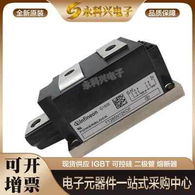 英飞凌可控硅二极管TT425N08KOF