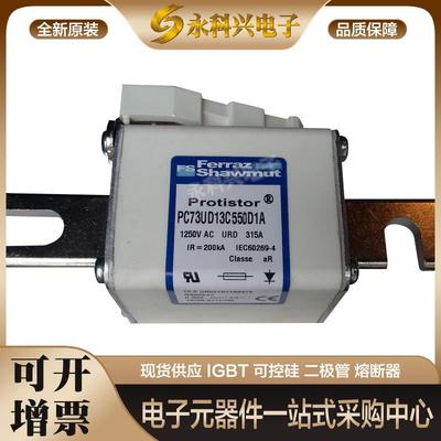 熔断器PC73UD13C500D1A/550D1A/