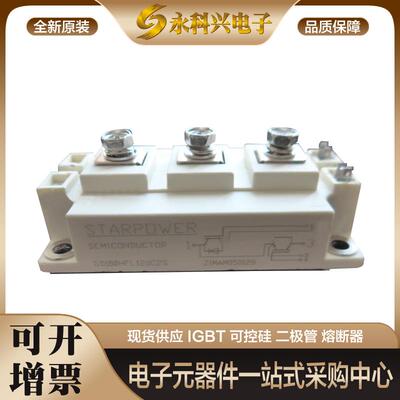 IGBT模块GD100HFL120C2S/GD150HF
