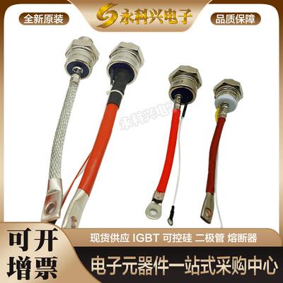 二极管模块SW15HHR400SW04HHN40