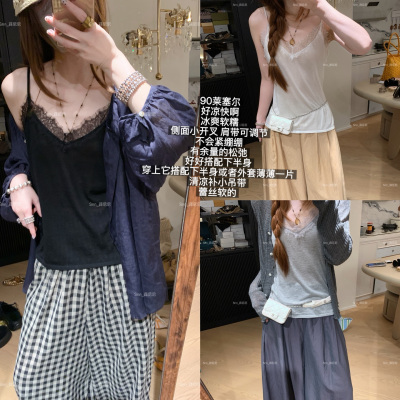 蒜尼尼【90莱塞尔蕾丝吊带】松弛冰爽清透肩带可调节2923