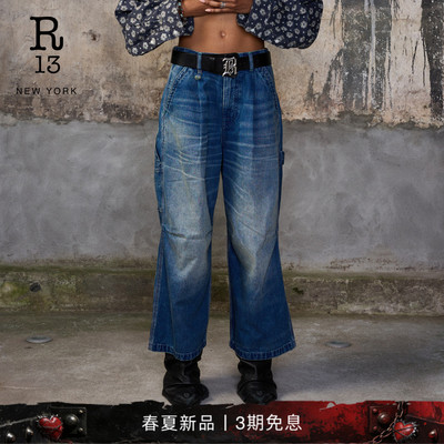 R13中腰宽松阔腿牛仔裤