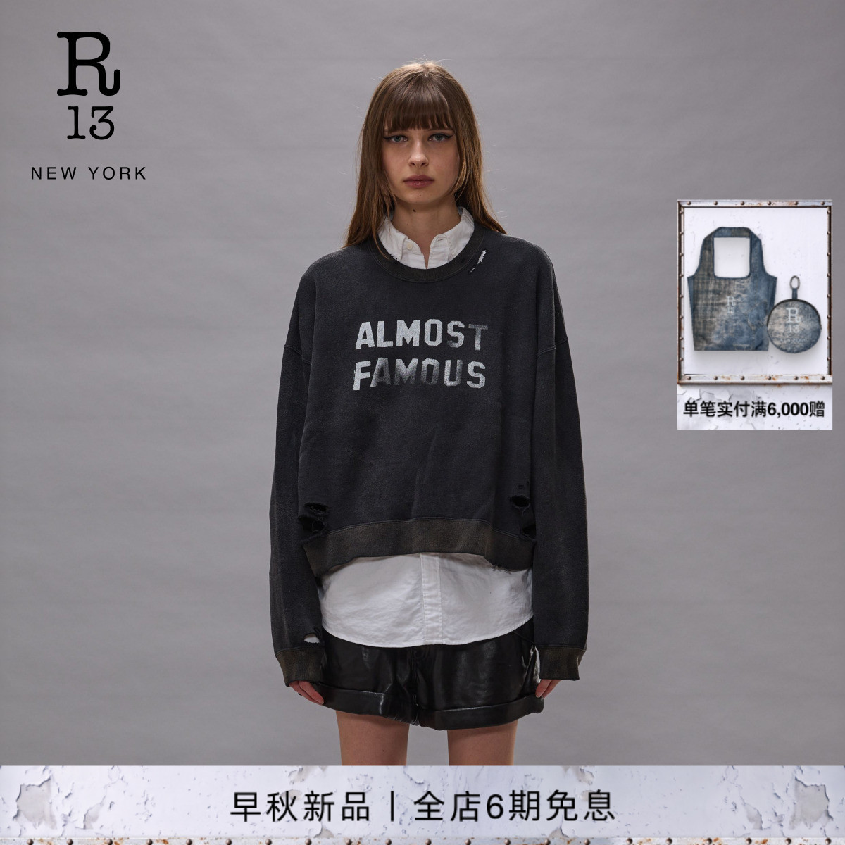 R13 2026早秋新品宽松圆领复古破洞运动机能风字母印花卫衣