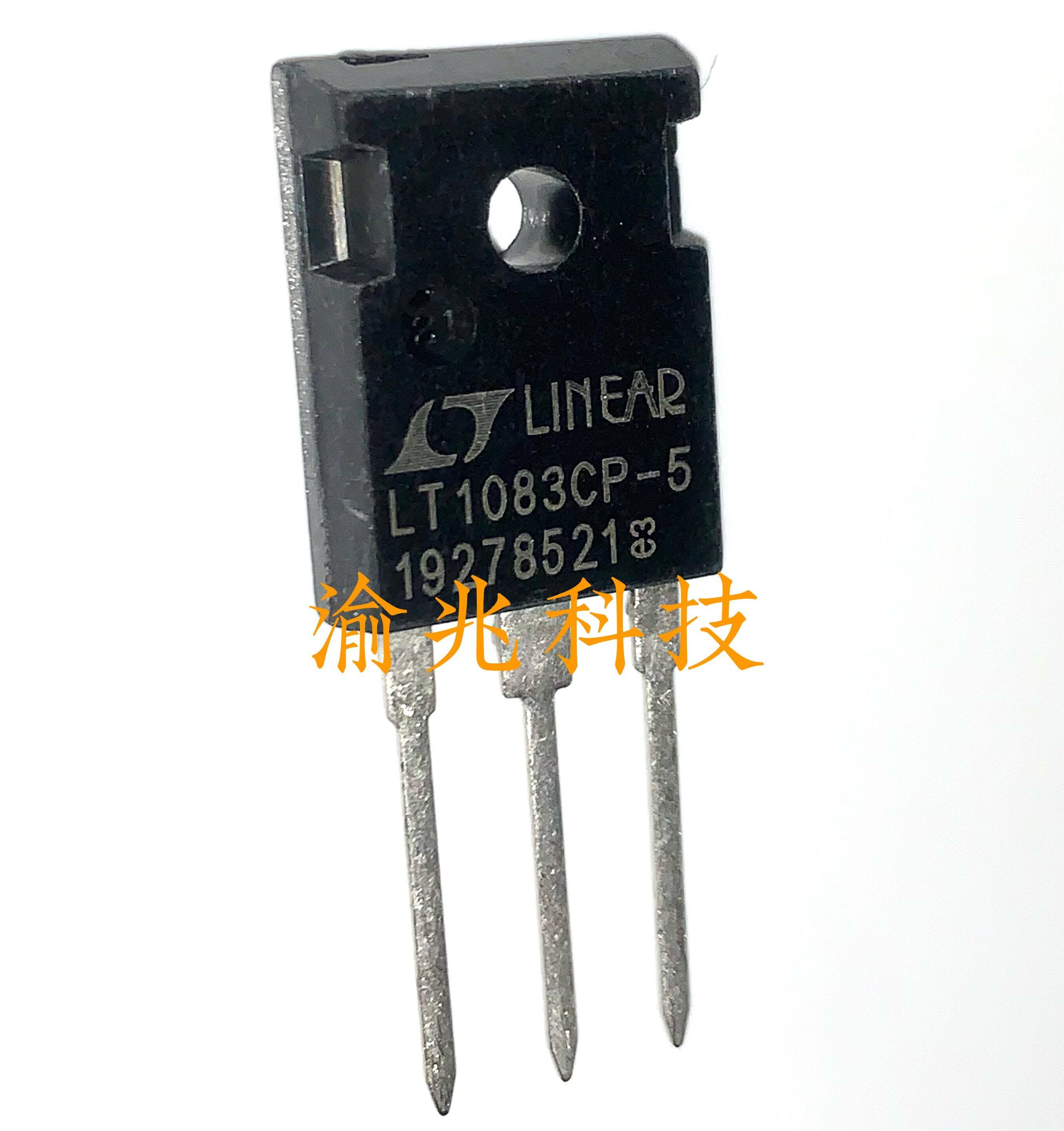 LT1083CP LT1083CP-5 LT1083CP-12电源稳压IC可调稳压管TO-247_虎窝淘