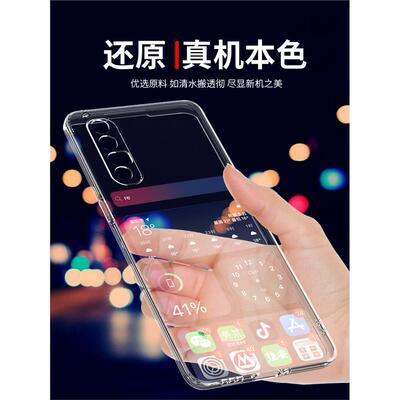 适用于oreno3手机壳OREN