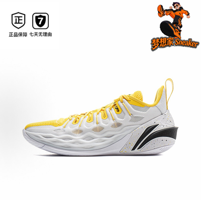 LiNing李宁Buckets Jb吉米巴特勒金门桥䨻科技聚核芯助力稳定舒适