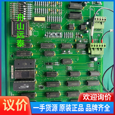 议价/SIBO车钟记录仪板