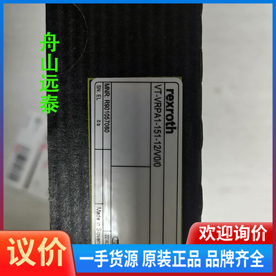 议价~R901057060  VT-VRPA1-151-1X/V0
