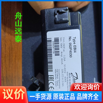 议价~丹福斯EBI4 NO052F4030
