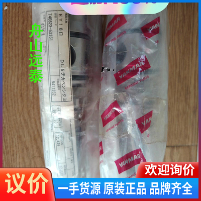 议价/YANMAR 6EY18ALW 喷油器746623-53