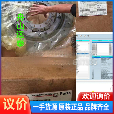 议价/MTU 12V4000C20飞轮