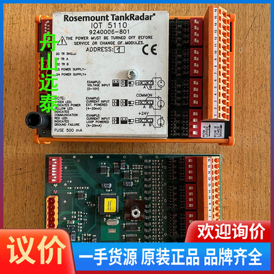 议价~saab tankradar IOT 5110
