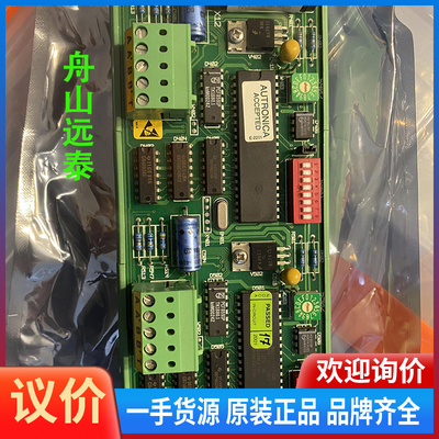 议价/AUTRONICA 火警回路模块，BSD-100，72