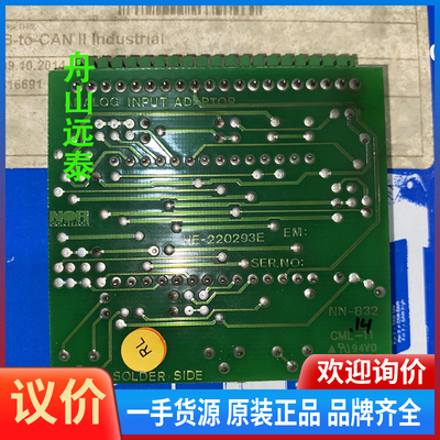 议价/康士伯 NE-220293E