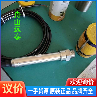 议价/Plaiger level pressure transmi