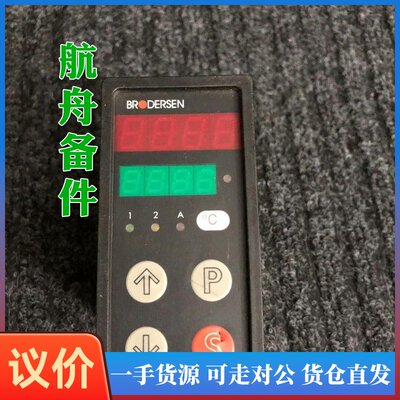 议价-BRODERSEN UDC-35 230VAC