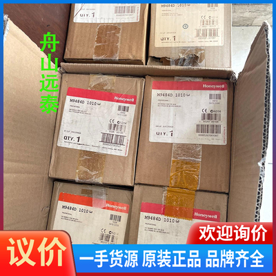 议价/霍尼韦尔M9484D 1010