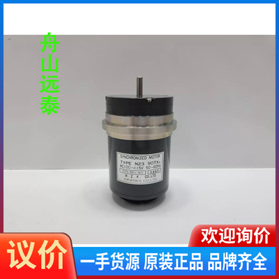 议价——MINEBEA N23-90TXA交流同步电机