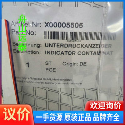 议价/MTU 4000系列空气差压指示器