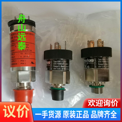 议价~丹佛斯压力传感器MBS33M  060G3129