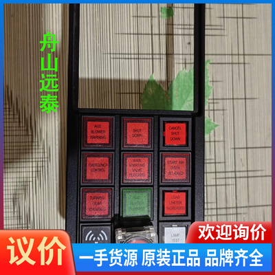 议价/SCHLEGEL时力高钮开关触点模块船体键面板