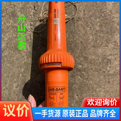 议价~阳升AIS-SART