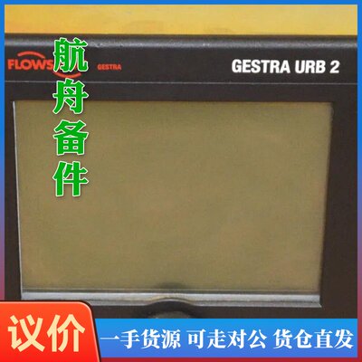议价-Flowserve GESTRA Bedien- und U