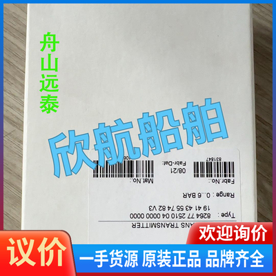 议价/Trafag 8264.77.2510压力变送器