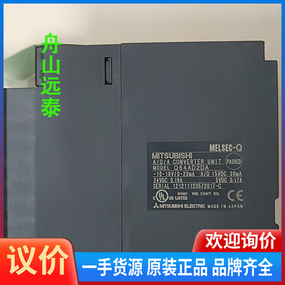 议价/继电器MELSEC-Q，Q64AD2DA