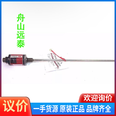 议价/MTS位移传感器，LHTMS00U02401V0
