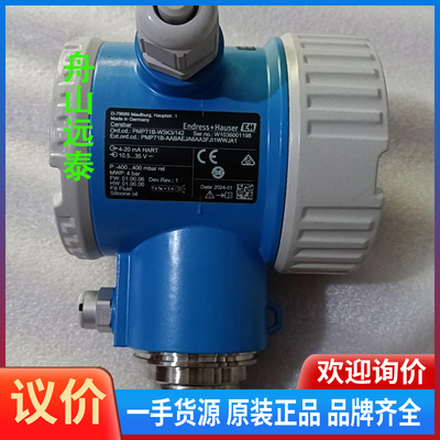 议价/PMP71B-W3K3/142