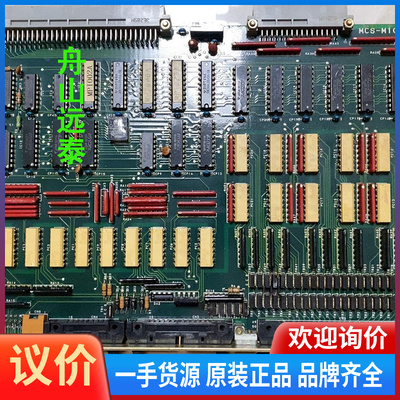 议价~JRCS  LCU-M03A MCS-M103A.船舶报警