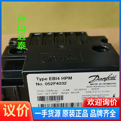 议价 EBI4HPM点火变压器