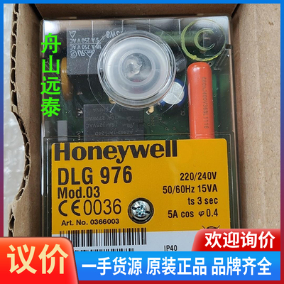 议价/DLG976Mod.03控制器