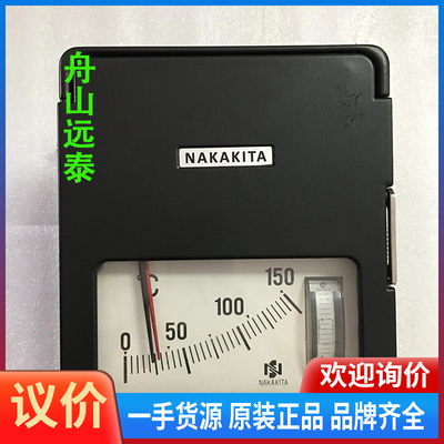 议价/Nakakita NSTM 732，0-150℃，PID调节