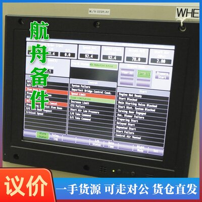 议价-MITSUI BMS-2000 IV