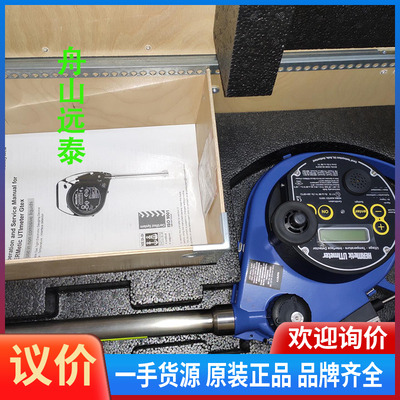 议价/油水界面仪UTI tanksystem Gtex