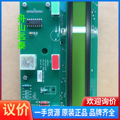 议价/SAFETEC CONTROL MODULE