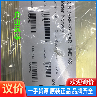 议价~康士伯模块 RDI32，RAI16XE，MEI，DPSC，M