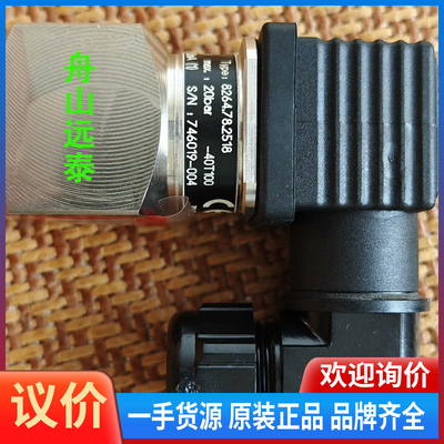 议价/Trafag压力传感器8264.78.2518