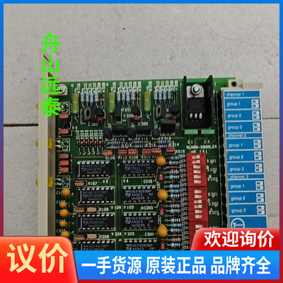 议价~Group Warning Combiner