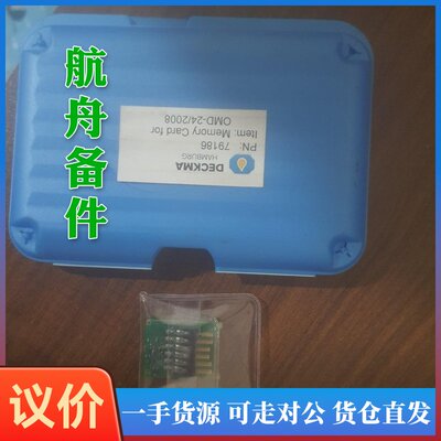 议价-油水分离器DECKMAOMD-24(2008) me