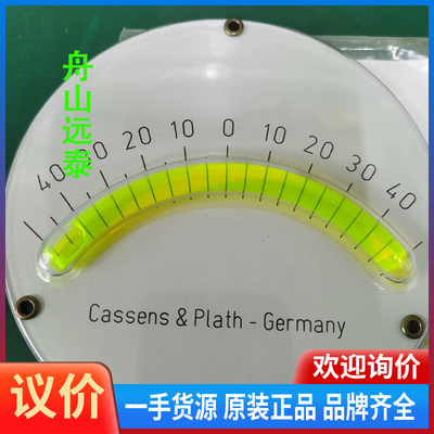议价~Cassens&Plath clinometer,C&P