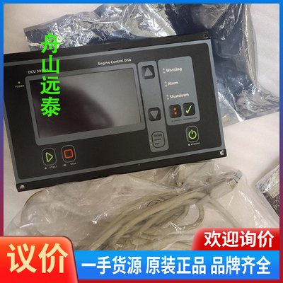 议价/Auto-Maskin发动机控制器DCU305-R3